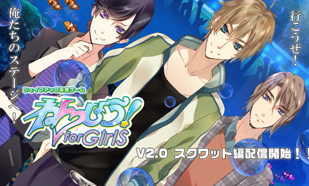 HP V2.0告知用 | アニメ制作・背景美術制作会社Creative Freaks