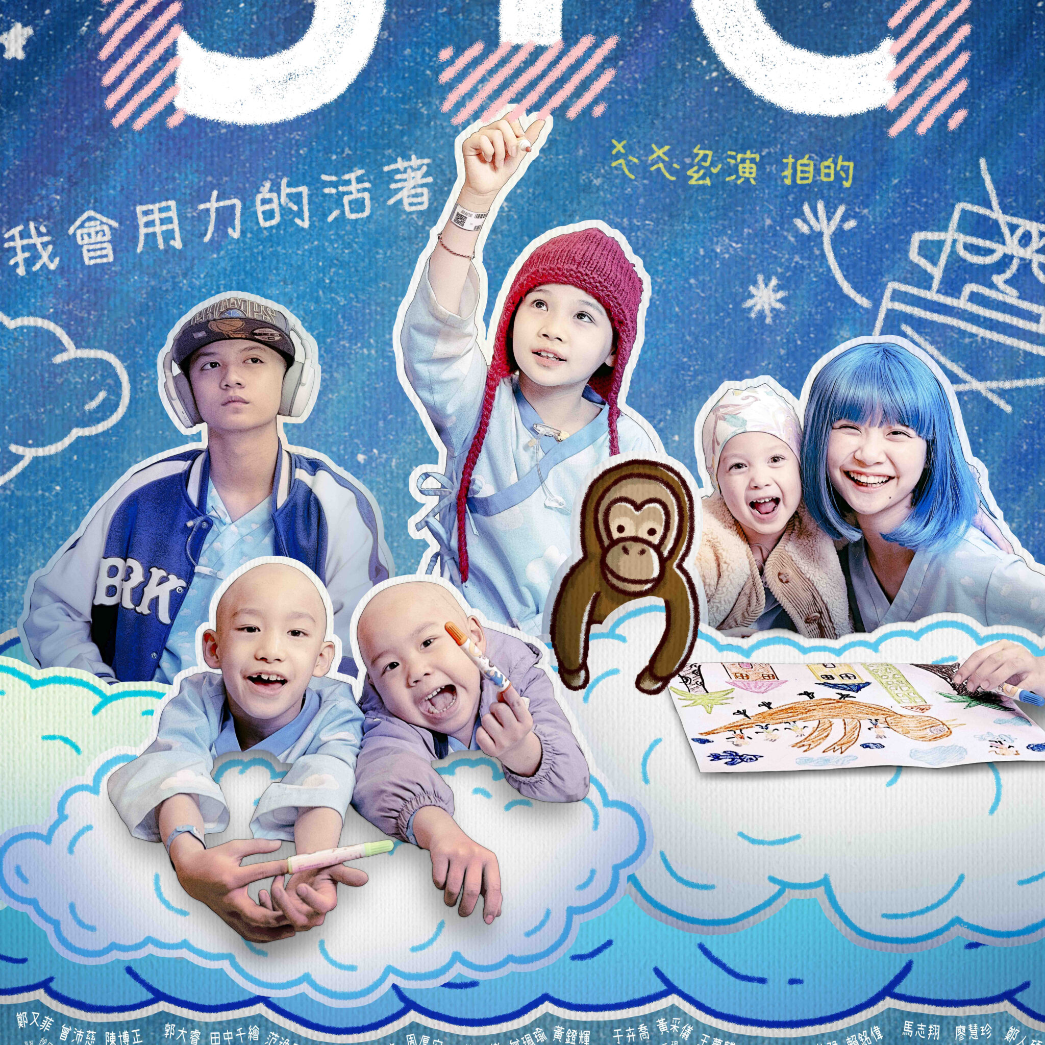 2023年 | アニメ制作・背景美術制作会社Creative Freaks