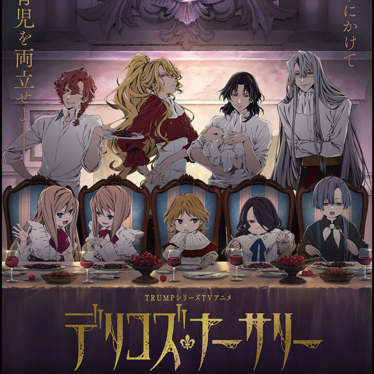 2024年 | アニメ制作・背景美術制作会社Creative Freaks